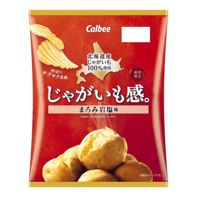 New product Japanese Calbee Calbee Saiced Potato chip salt flavor ...
