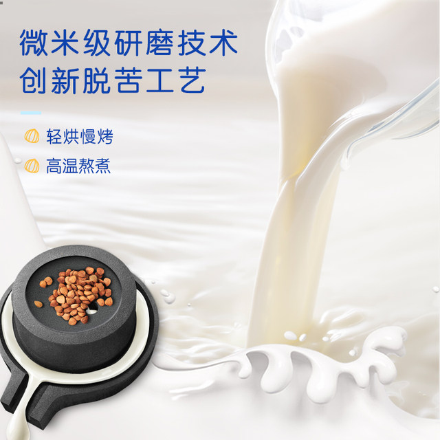 Lulu almond -dew classic large can beverage 310ml*15 cans of plant protein