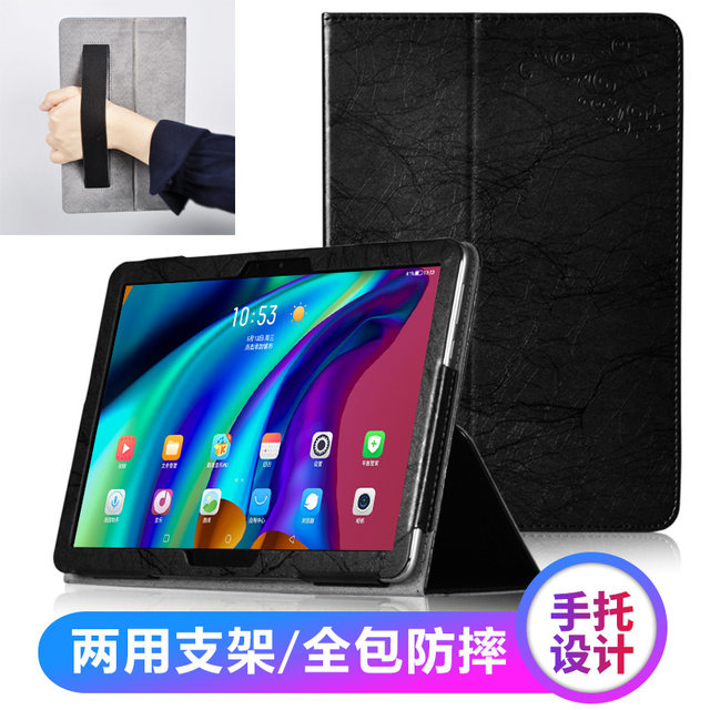Suitable for Hisense E22 leather case HITV101C tablet computer ...