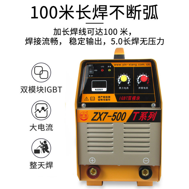 Silver Elephant 400F/500T/630 inverter DC all-copper welding machine ...
