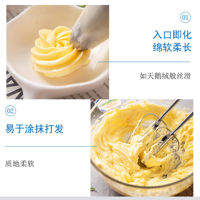 Anjia light butter 20 capsules convenient small package edible animal ...