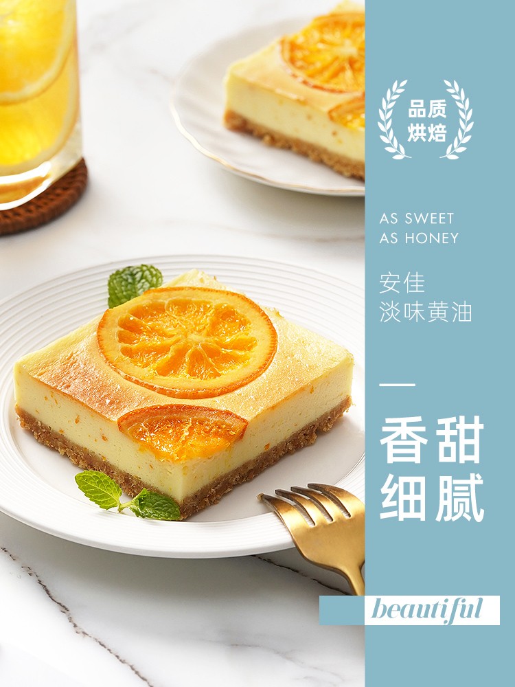 Bơ Anchor Light - 454g - Nhập khẩu New Zealand