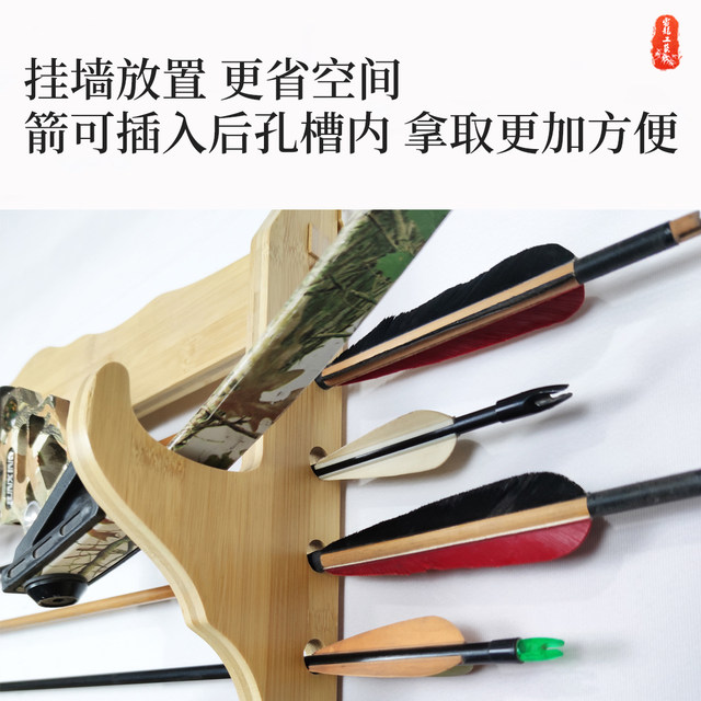 Multifunctional wall-mounted bow and arrow display stand traditional ...