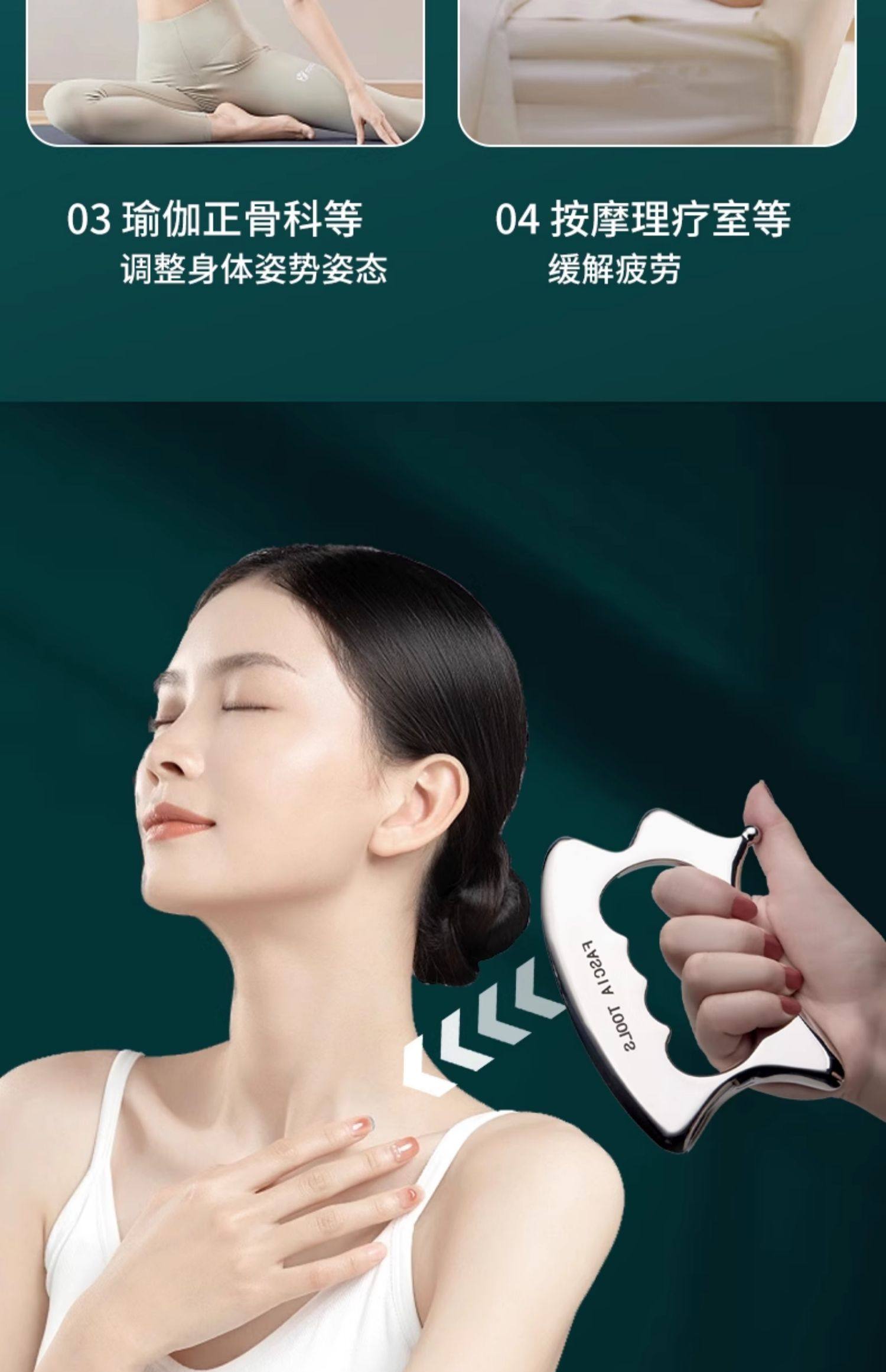 Fascia Knife Four-Corner Release Tool - Professional Grade IASTM ...