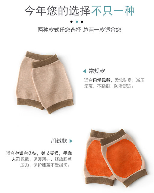 Summer Thin Knee Pads Heattech Knee Joint Protectors for Men and Women ...