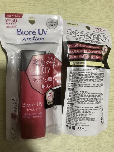 Japan's Biore Biore outdoor clear red bottle isolation sunscreen 65ml sunscreen SPF50 ...