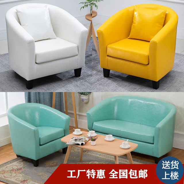 Modern simple single sofa chair Nordic small apartment rental bedroom ...