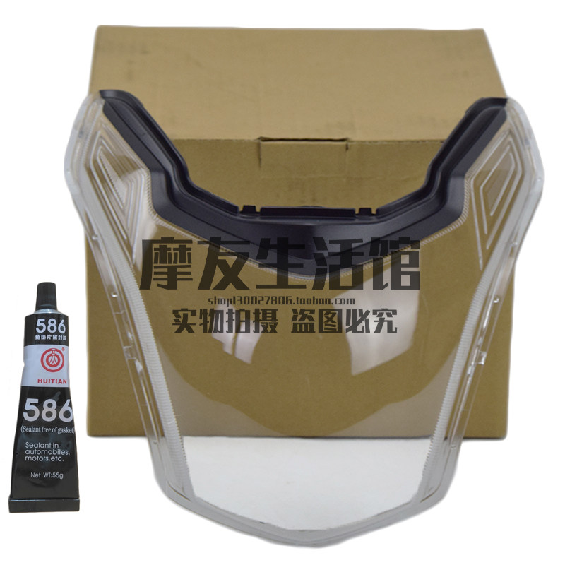 Win Sincerity Motorcycle Headlight Fairing For Haojue HJ125/150 DK125/DK150