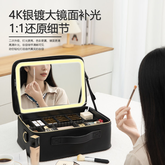 Putting on a lamp makeup box Portable hand -in light charging LED light ...