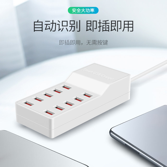 USB Multi-Port Charger Charging Head Suitable for Apple and Android ...