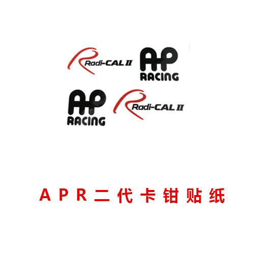 Calculatory paper brake sticker high-temperature AP RACING RADI-CAL 2 ...