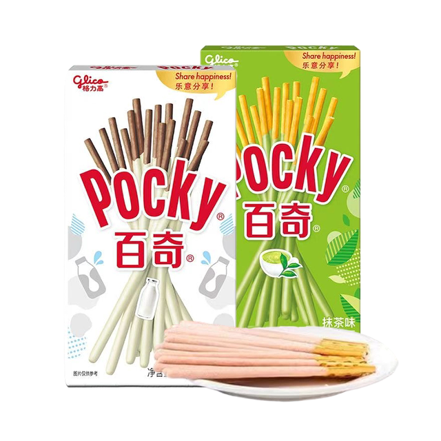Glico pocky double chocolate bar biscuits boxed long milk-coated matcha ...