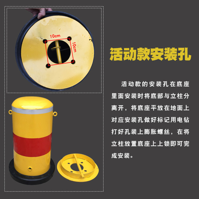 Bold and thickened anti-collision 219 fixed iron warning column ...