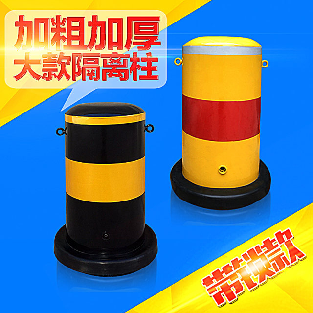 Bold and thickened anti-collision 219 fixed iron warning column ...