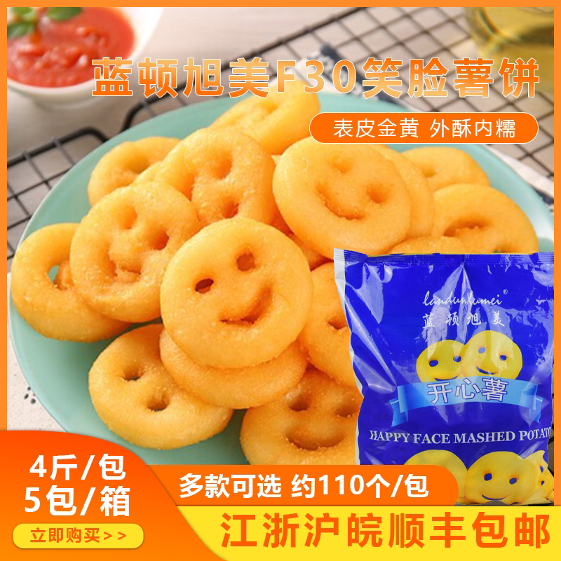 Lanton xumei f30 mosolygó arc burgonya fagyasztott hasábburgonya 2 kg ...