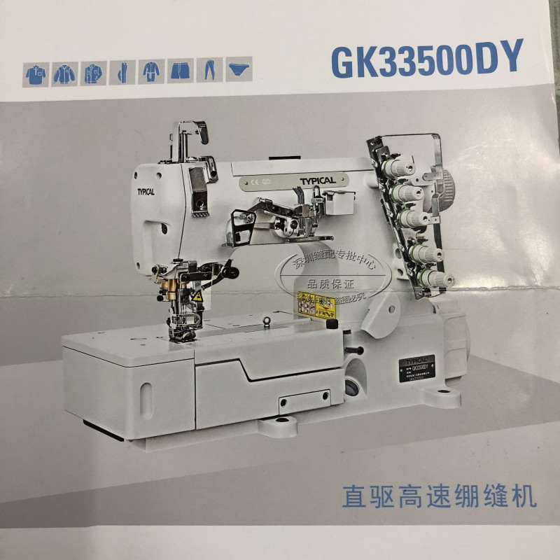 Brand new authentic typical standard brand GK33500DY direct drive 3 ...