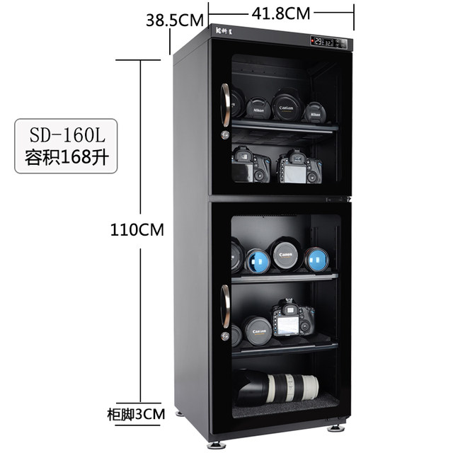 Kecheng SD-160/168 liter electronic moisture-proof box photographic ...