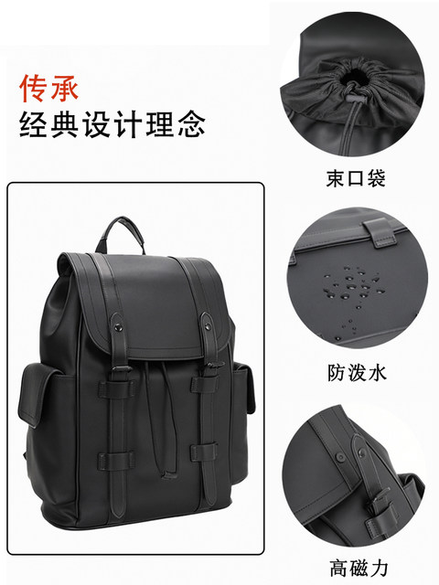 New casual backpack men's business travel high-end large-capacity ...