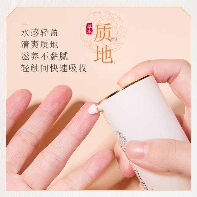 Pechoin eye cream, multi-effect repair, anti-wrinkle, firming, eye ...