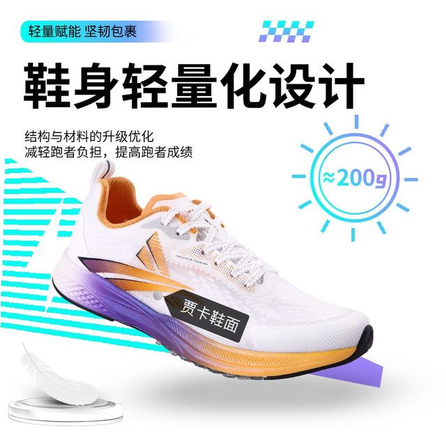 Randy 911 Dream Lightning Running Shoes, Special Shoes for Physical ...