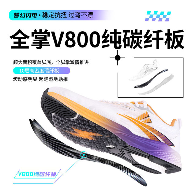 Randy 911 Dream Lightning Running Shoes, Special Shoes for Physical ...