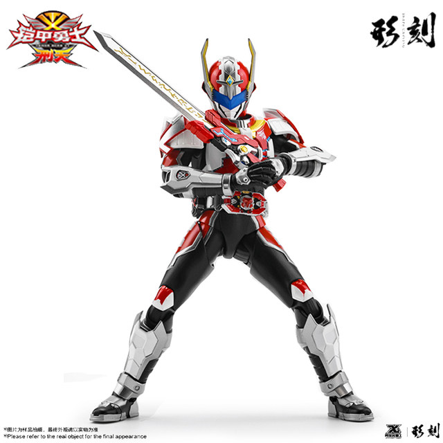 Different Dimension Heavy Industry Genuine Shape Engraving Series ...