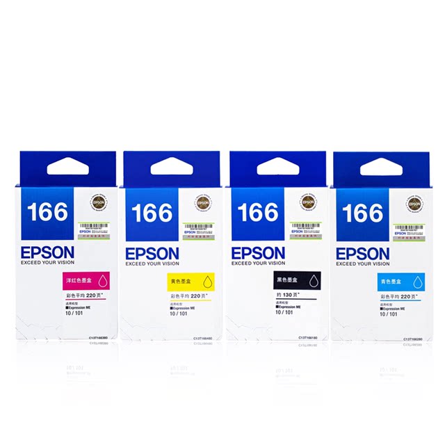 Original Epson Epson printer T166 ink cartridge T1661 ink cartridge ...