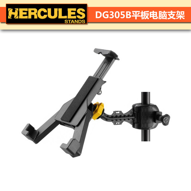HERCULES DG200B DG300B DG305B DG400B Smartphone Tablet Computer Stand Rack