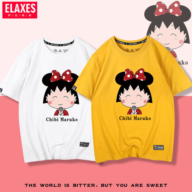 Japanese cartoon Chibi Maruko-chan joint short-sleeved T-shirt for ...
