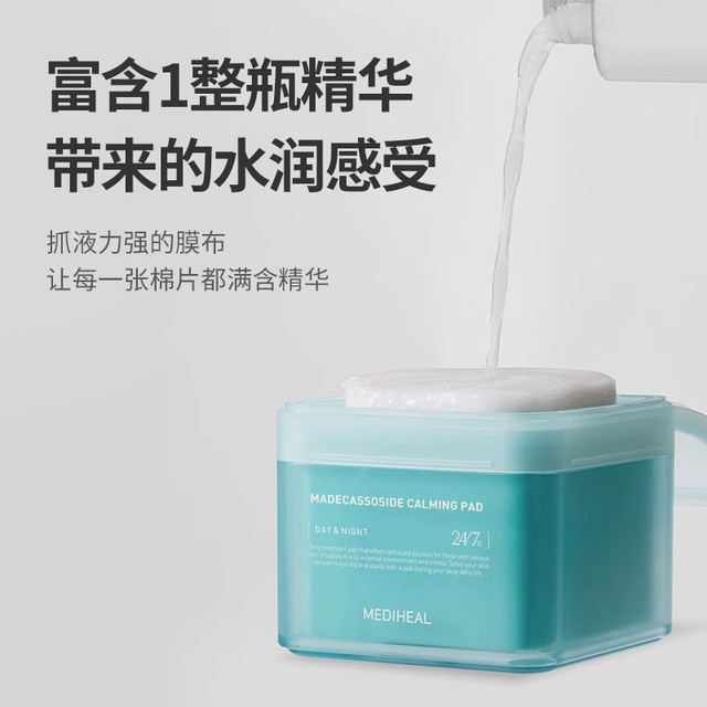 The popular Mediwell official optional multi-functional bandage wet ...