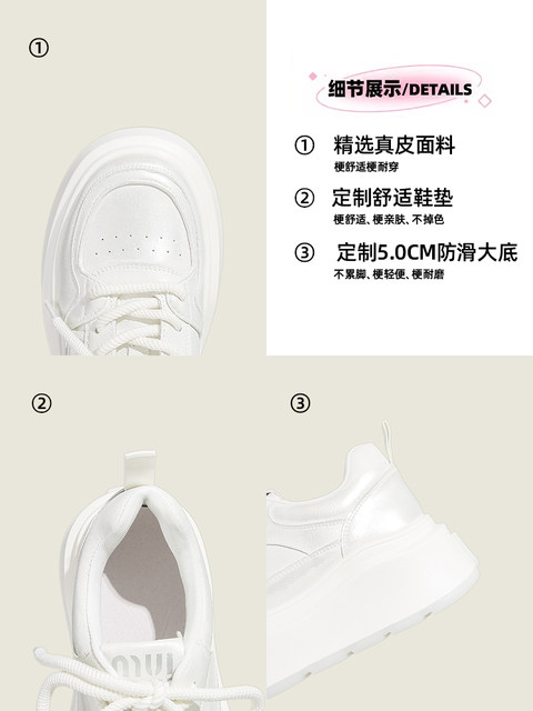 Light Man's leather small white shoes female thick bottom leisure ...