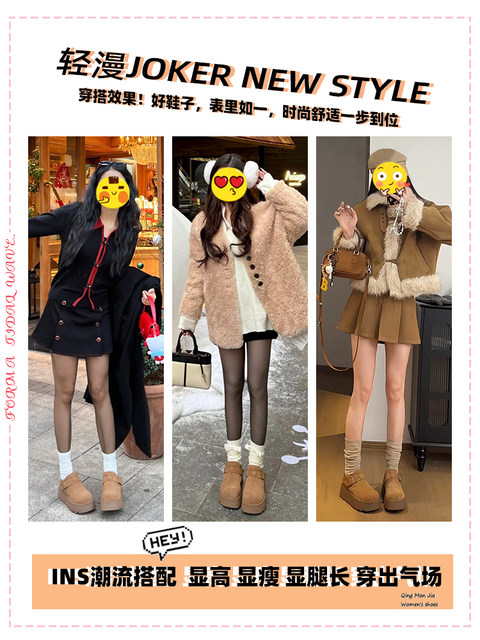 Light Man's Polyna Cake thick base Bolken Shoes 2024 Winter New Plel ...