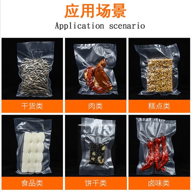 Mesh texture vacuum food bag roll bag donkey hide gelatin cake vacuum ...