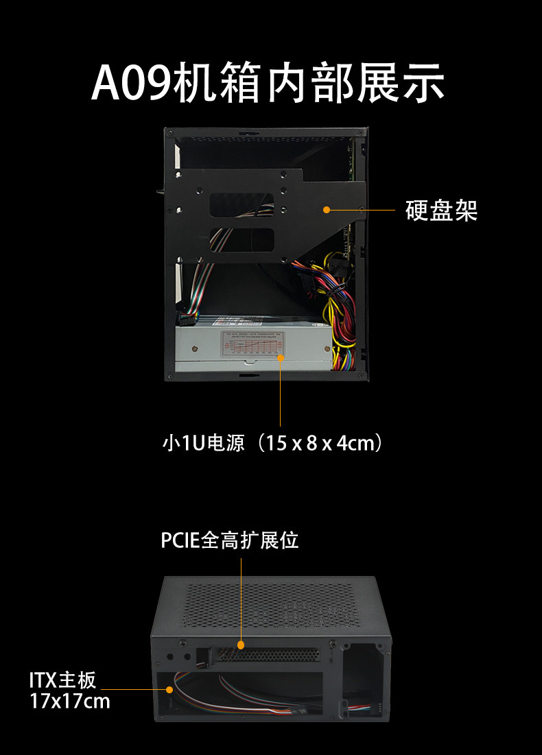 Sktc A09 Mini ITX HTPC Computer Case - Small Form Factor 3.8L