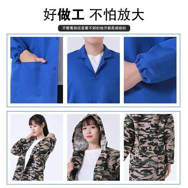 Coat work clothes camouflage blue coat long men's and women's coveralls ...