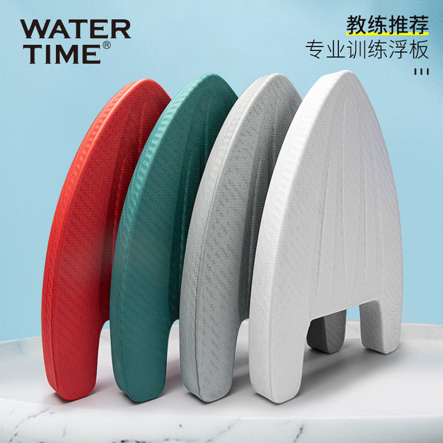 WaterTime swimming float board for adults and children, A-shaped board ...