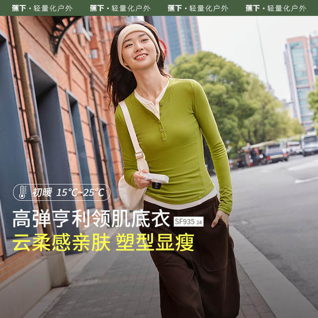 Underbanana SF935 half-open collar base shirt sun protection bottom jacket Henry collar long ...