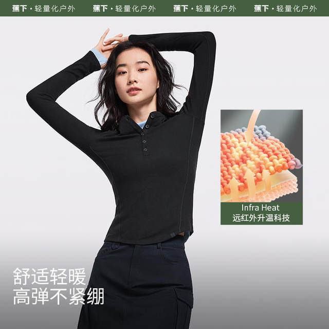 Underbanana SF935 half-open collar base shirt sun protection bottom jacket Henry collar long ...