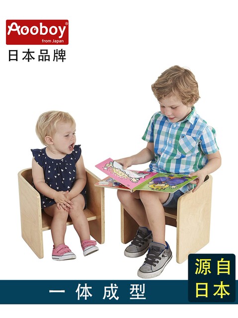 Japanese Aooboy Children's Table and Chair Set Solid Wood ...