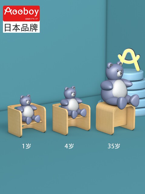 Japanese Aooboy Children's Table and Chair Set Solid Wood ...