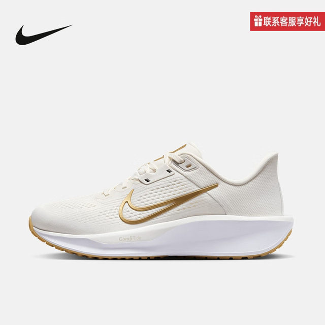 Nike Nike Quest 6 Women's new cushioning anti-slip net breathable ...