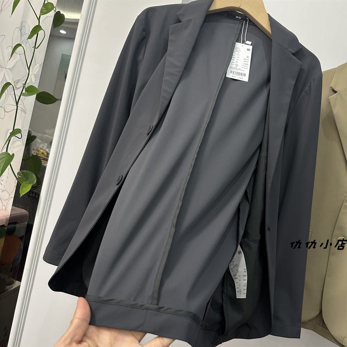 Hate U Home Men's Spring and Summer High-Stretch Jacket Commuter ...