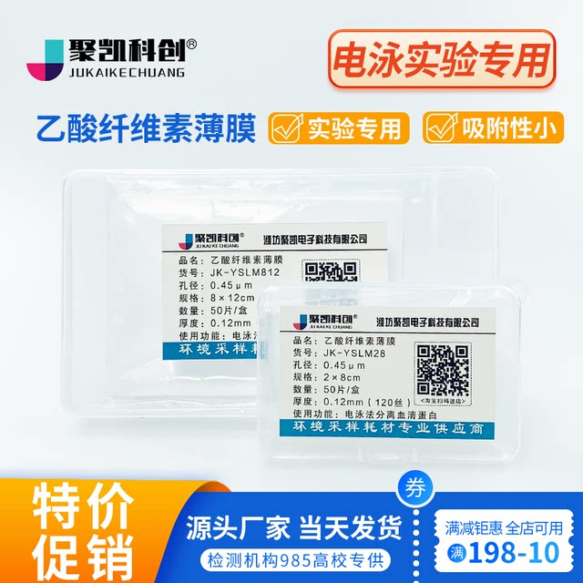 Cellulose acetate acetate membrane membrane filter membrane acetic ...