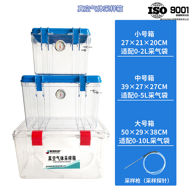 Jukai Science & Technology 非メタン全炭化水素サンプラー