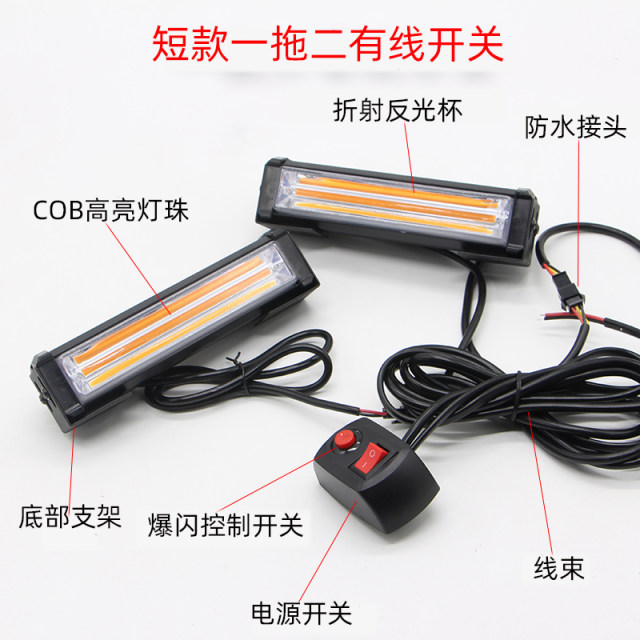 Super bright LED remote control car roof opening strobe warning pilot ...