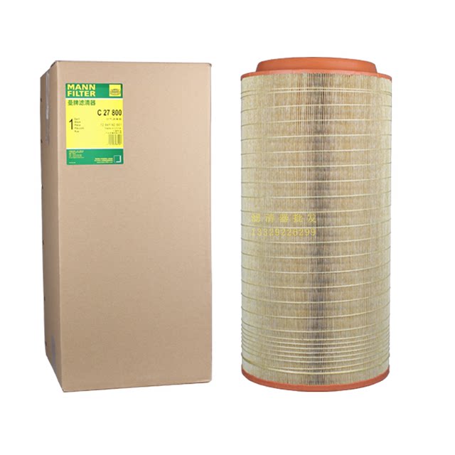 Original Man brand C27800 air filter CF16229 adapts to K2652 Jiefang ...