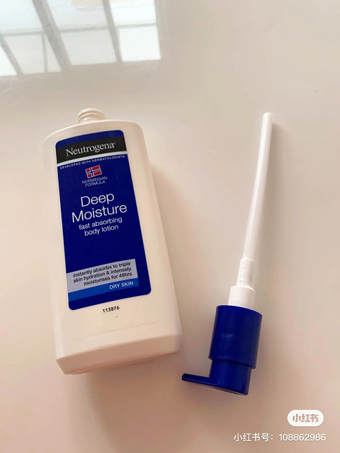 German Neutrogena Neutrogena Body Lotion Body Lotion Deep Moisturizing ...