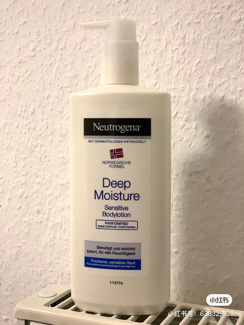German Neutrogena Neutrogena Body Lotion Body Lotion Deep Moisturizing ...