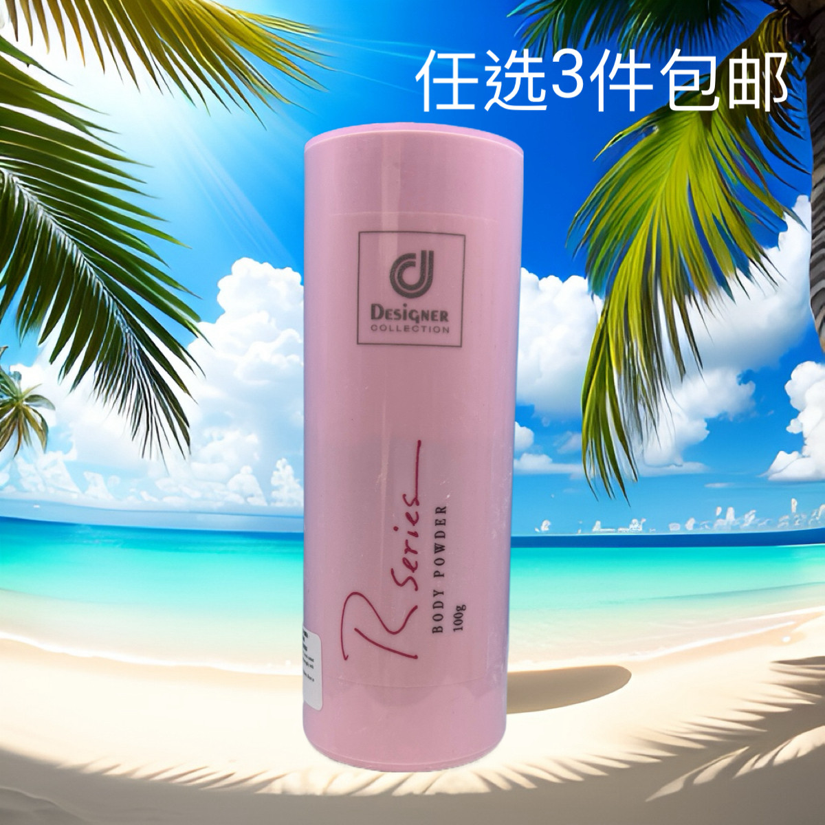 Cosway Romantic Fragrance Powder - 100g (Pilihan 3 Keping)