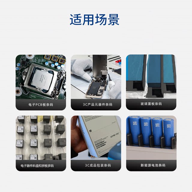 New World scanner gun NVH220-HD/100 laser engraving DPM code dedicated factory industrial high ...